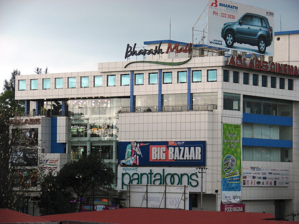 Mangalore Retail: Bharath Mall, Bejai