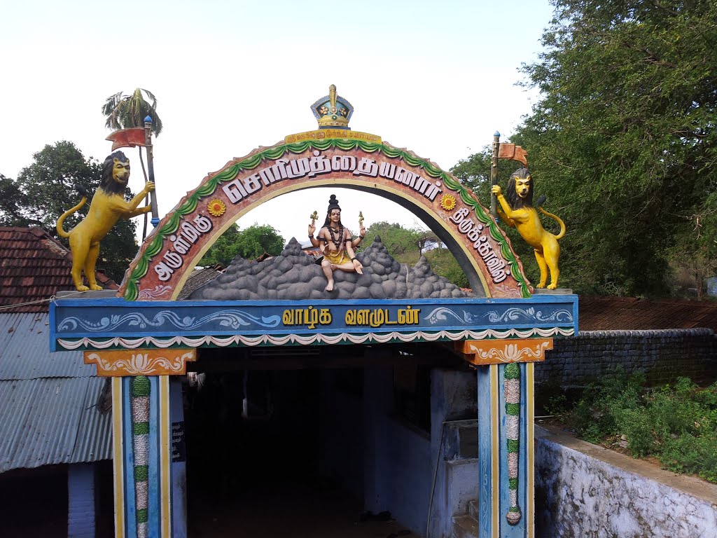 Tamilnadu Tourism: Sorimuthu Ayyanar Temple, Karaiyar – The Temple