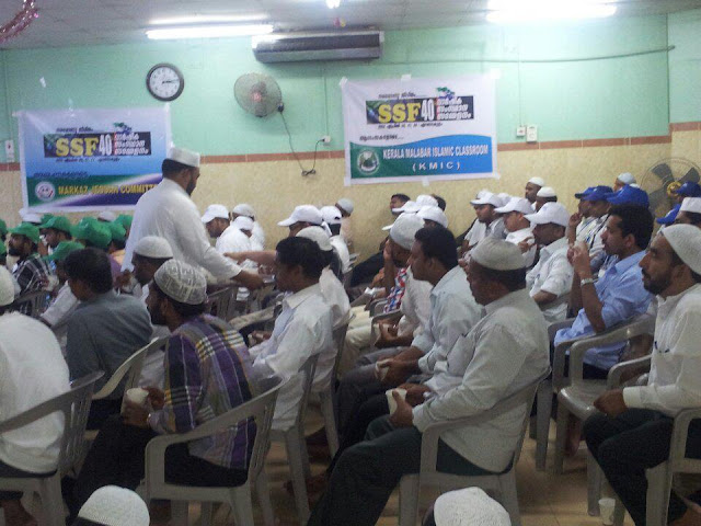 Sunni Kairali Photo Gallery: Risala Study Circle (RSC ) Jeddah Aikya ...