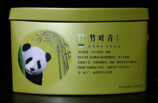 Hanamichi : Tea Review: Zhuyeqing Tea (Sichuan Emeishan Zhuyezing Tea ...
