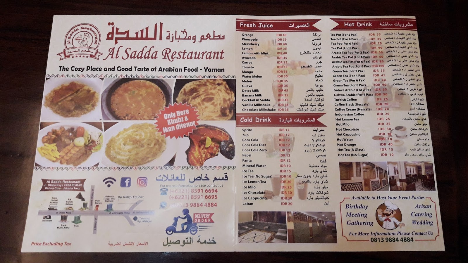 Ade UFi: Review Restauran Al Sadda Otista - Jakarta Timur