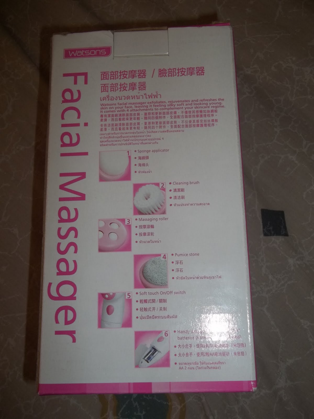 An Addiction to Remember...: My skin's best tool: Watsons' Facial Massager