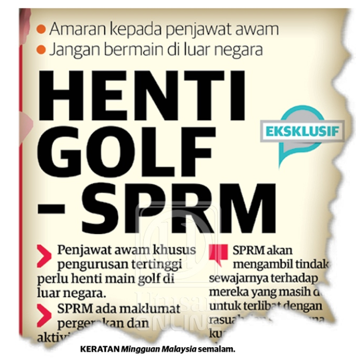 Another Brick in the Wall: Is a golf corruption investigation coming soon?