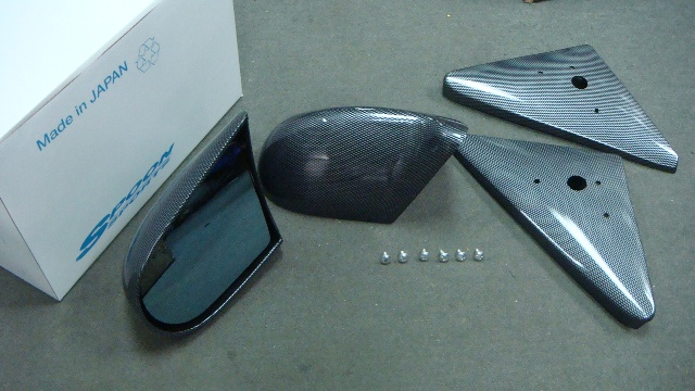 Ez Performance: version2 spoon side mirror