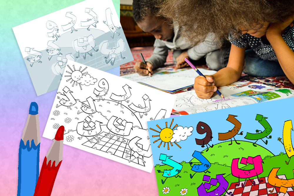 New Muslim Kids: Qalam Magazine