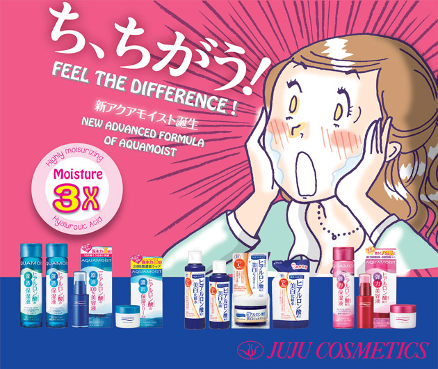 Event: Juju Cosmetics at JRunway