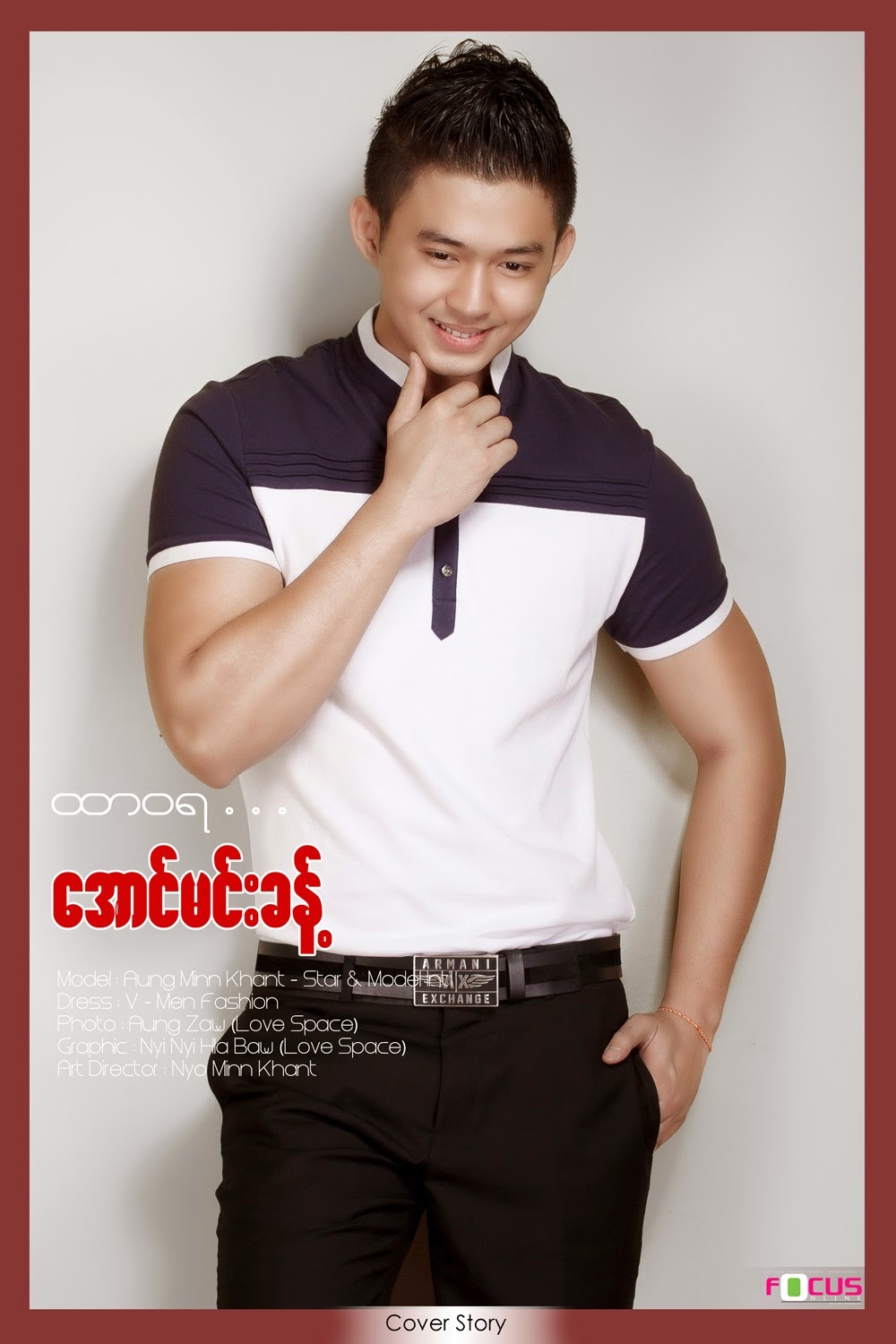 M y a n m a r H u n k s: Aung Min Khant @ Focus