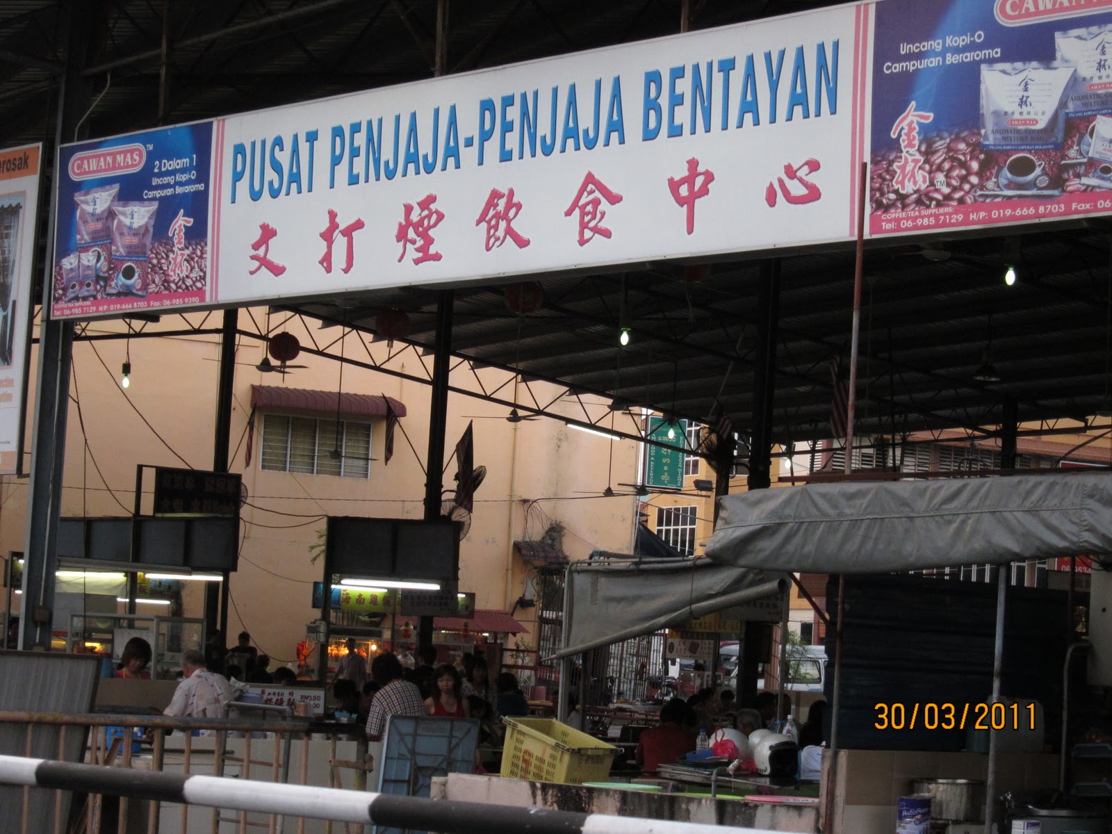 Malacca trip 2011: Muar Bentayan hawker centre ~ JB Foodie (新山)食全食美 ...