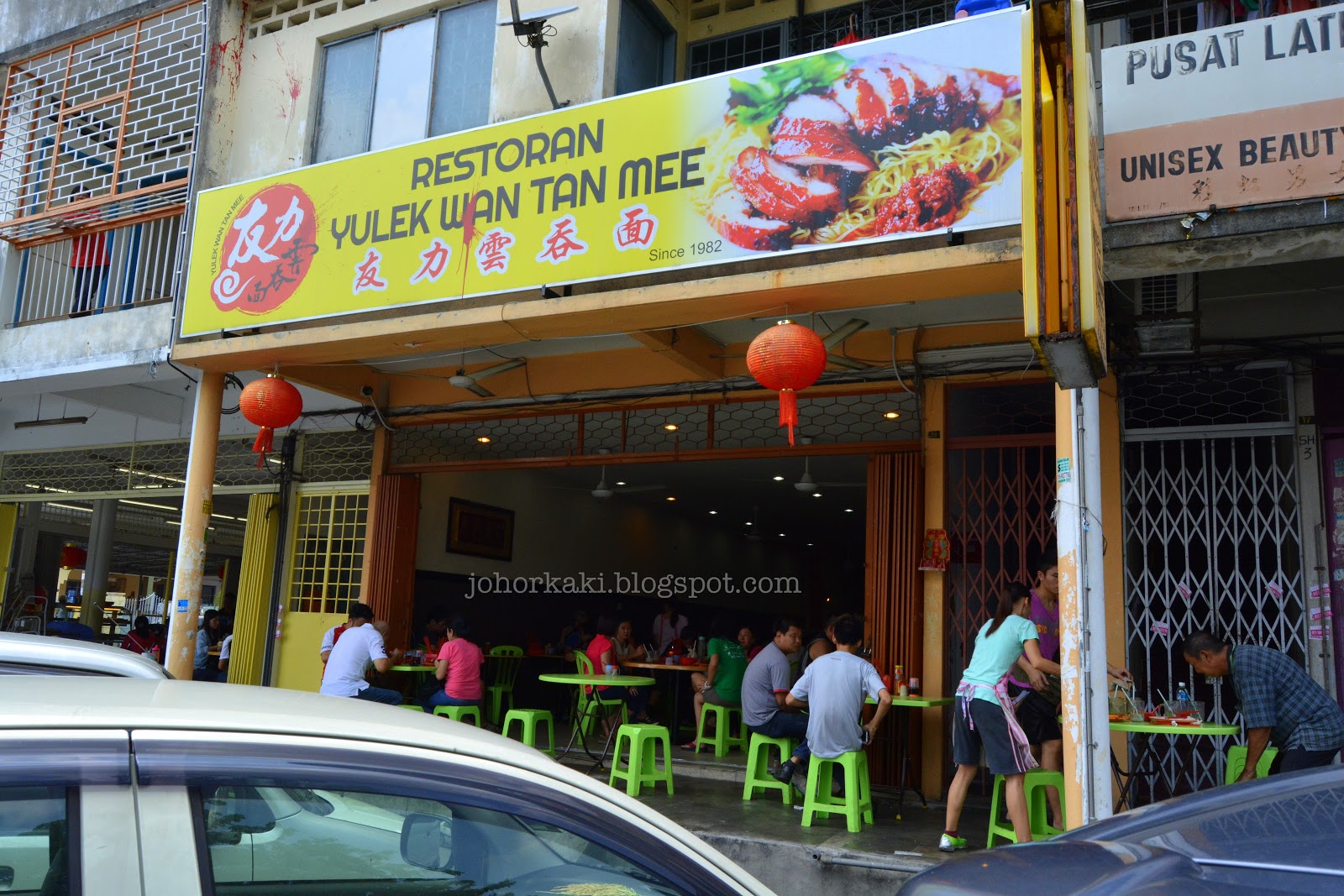 Yulek WanTan Mee Cheras Kuala Lumpur KL Bests 友力云吞面 |Tony Johor Kaki ...