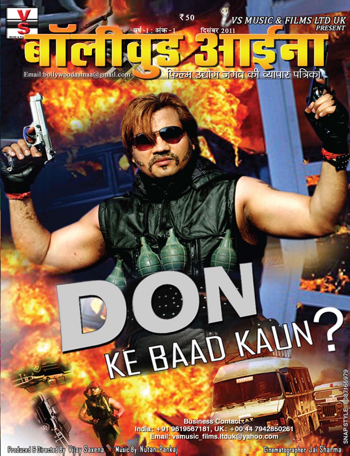 BOLLYWOOD AAINA : BOLLYWOOD AAINA ISSUE NO.1