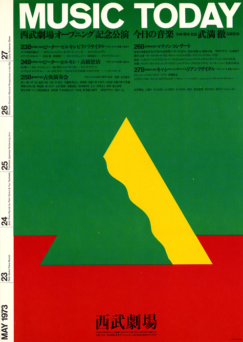 New History of Graphic Design: Chapter 62; Modern Graphic Design in Japan