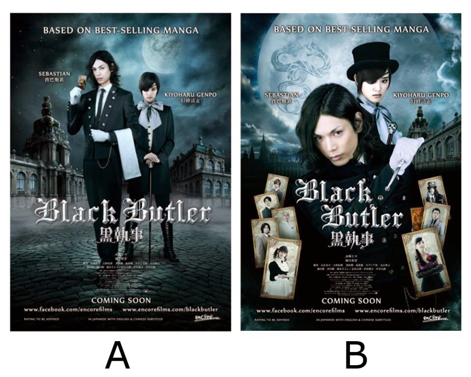 Otaku Backpackers : Low Cost Trip to Japan: Kuroshitsuji 'Black Butler ...