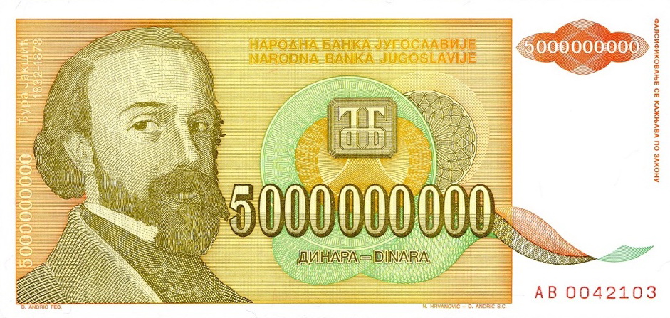 The WaterMark - World Banknote Collector