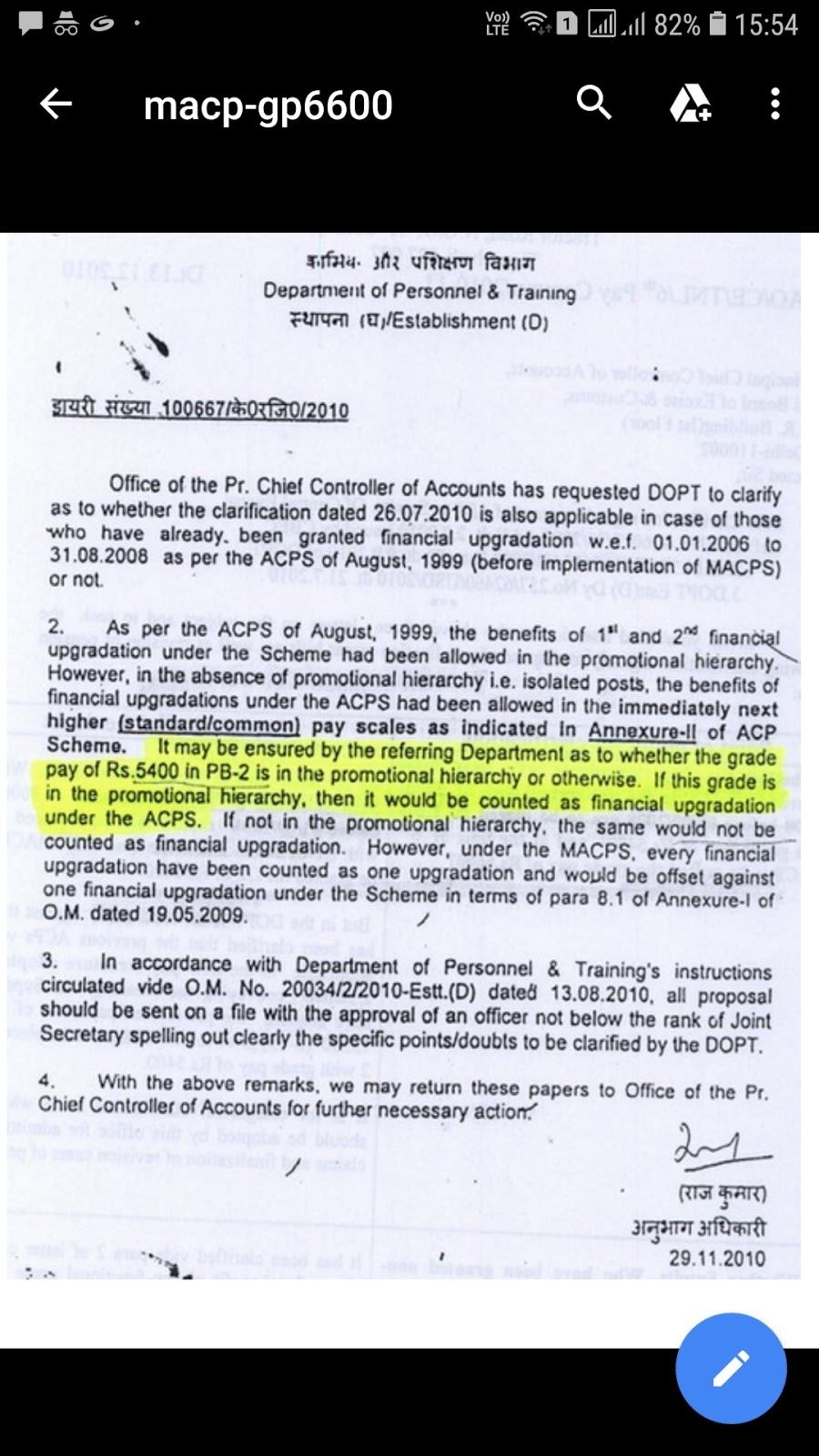 CENGO INDIA ( DEDICATED TO ALL CENTRAL EXCISE, SERVICE TAX AND CUSTOMS ...