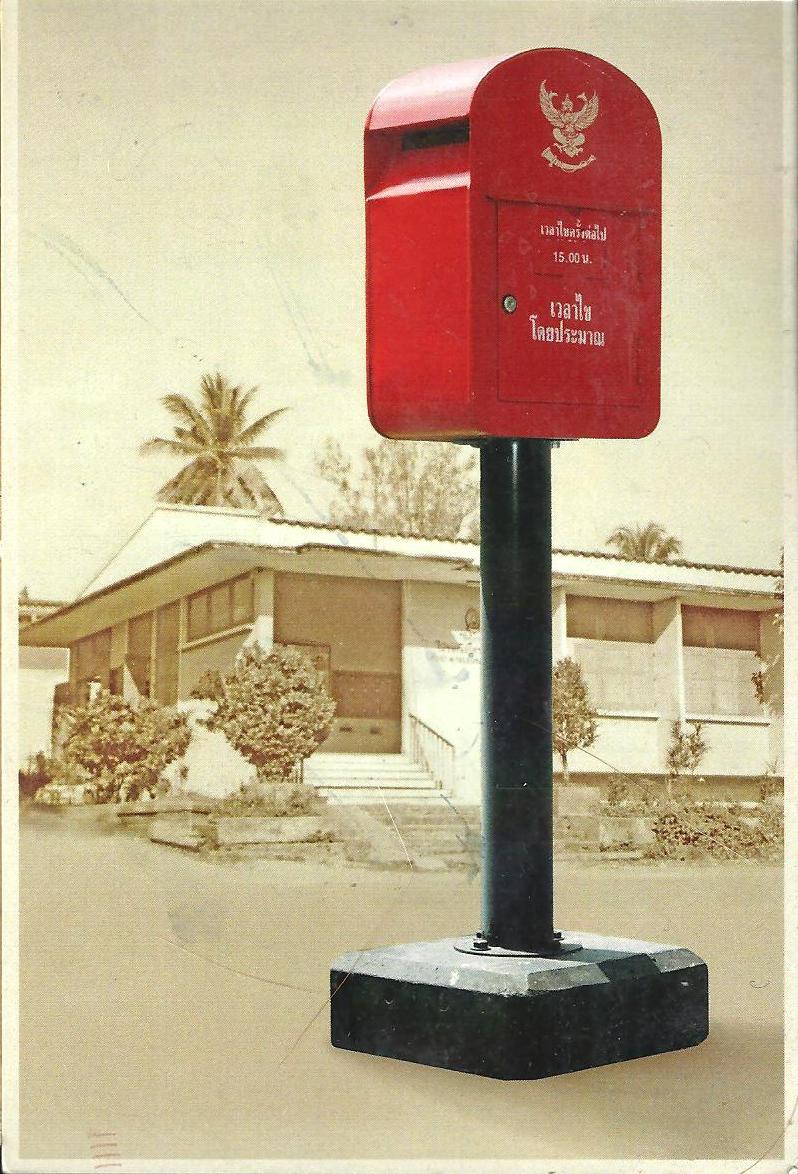 My collection of postcards: Mailbox in Thailand