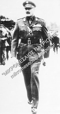 ΜΙΚΡΟΜΕΣΑΙΟΣ ΠΑΤΡΙΩΤΗΣ: Στρατηγός Νικόλαος Ντερτιλής: 38 χρόνια ...