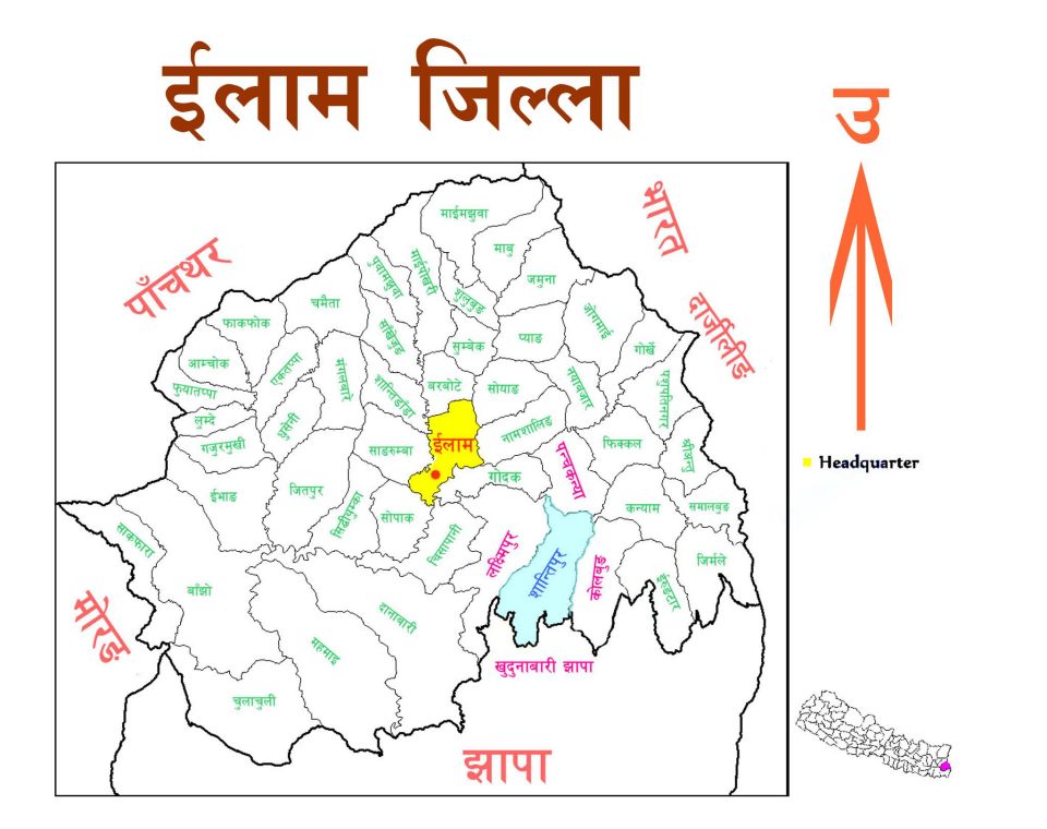 मेरो प्यारो ईलाम जिल्ला : Map of Ilam District