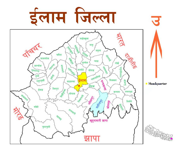 मेरो प्यारो ईलाम जिल्ला : Map of Ilam District