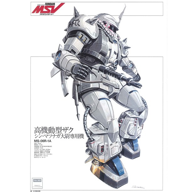GUNDAM GUY: Mobile Suit Gundam MSV [Mobile Suit Variations] - Image ...