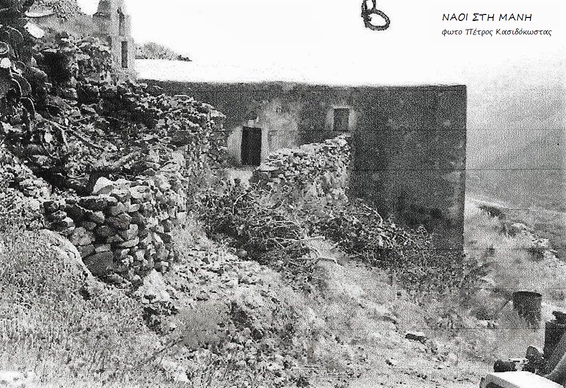 ΝΑΟΙ ΣΤΗ ΜΑΝΗ: ΠΑΛΥΡΟΣ (ΠΑΝΑΓΙΑ ΦΑΝΕΡΩΜΕΝΗ)