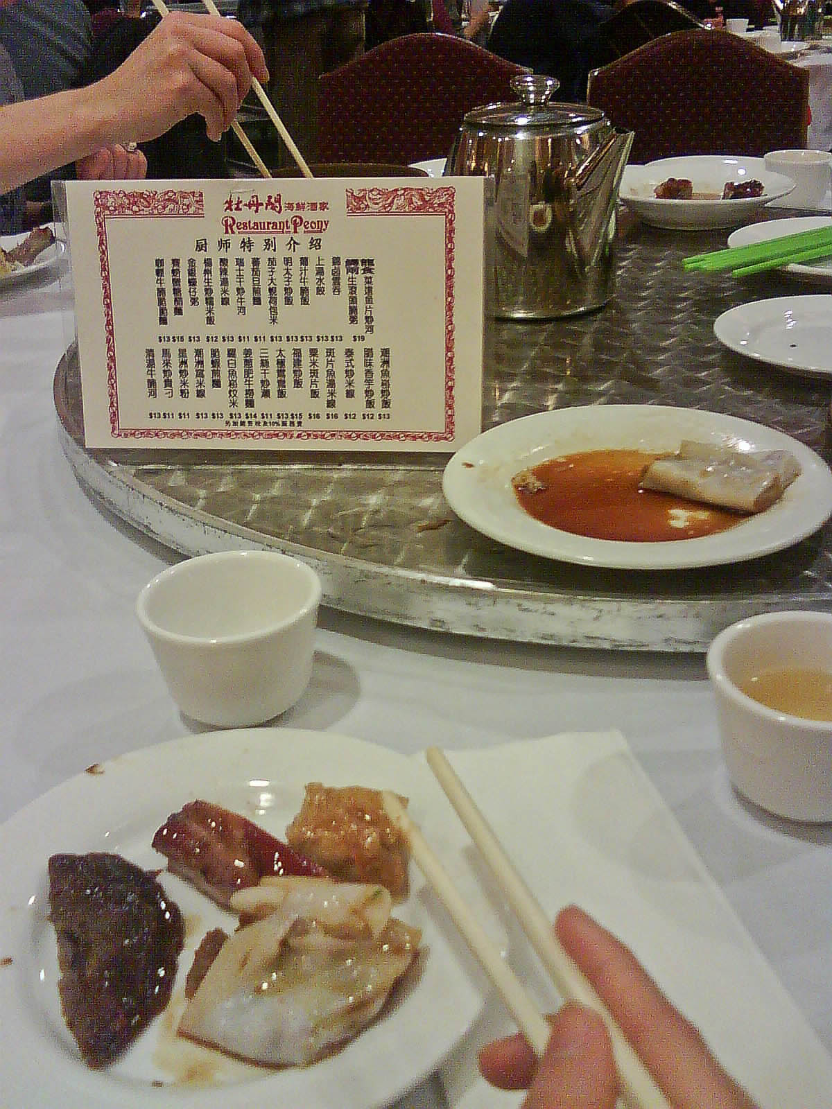 International Flights: Dragon Dim Sum