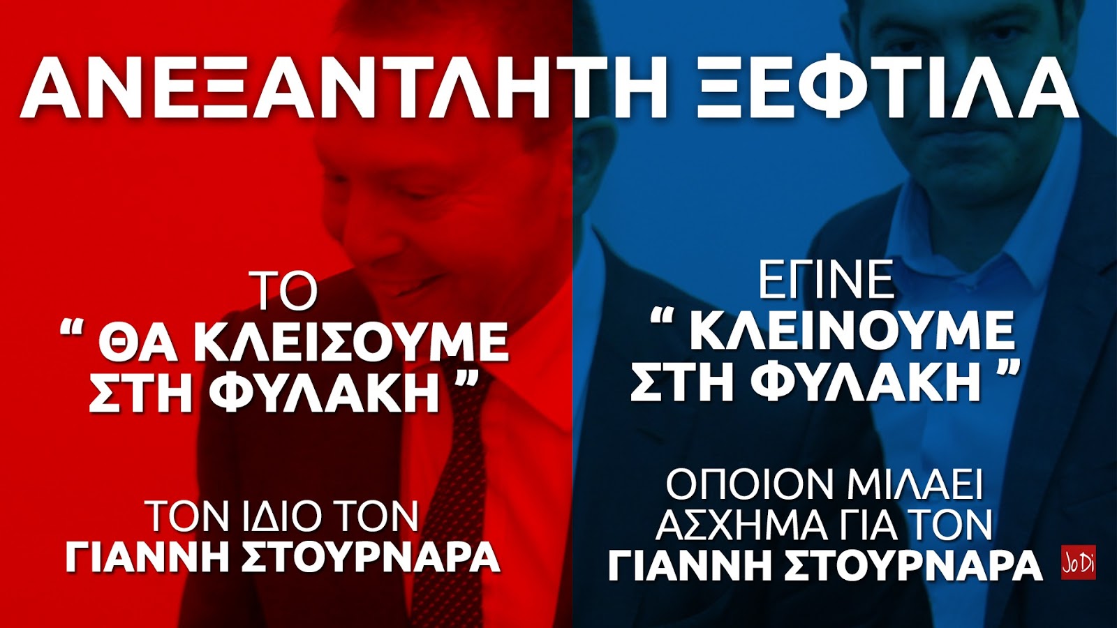 PATRINAKI: ΣΥΝΕΛΗΦΘΗ Ο ΓΡΑΜΜΑΤΕΑΣ ΤΗΣ ΕΣΗΕΑ ΓΙΩΡΓΟΣ ΦΙΛΙΠΠΑΚΗΣ....ΓΙΑ ...
