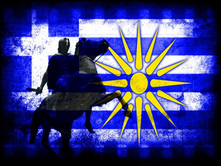 Πάνος από Αιγάλεω: Η ΜΑΚΕΔΟΝΙΑ ΕΙΝΑΙ ΕΛΛΗΝΙΚΗ ΤΟΥ ΜΕΓΑΛΟΥ ΑΛΕΞΑΝΔΡΟΥ Η ...