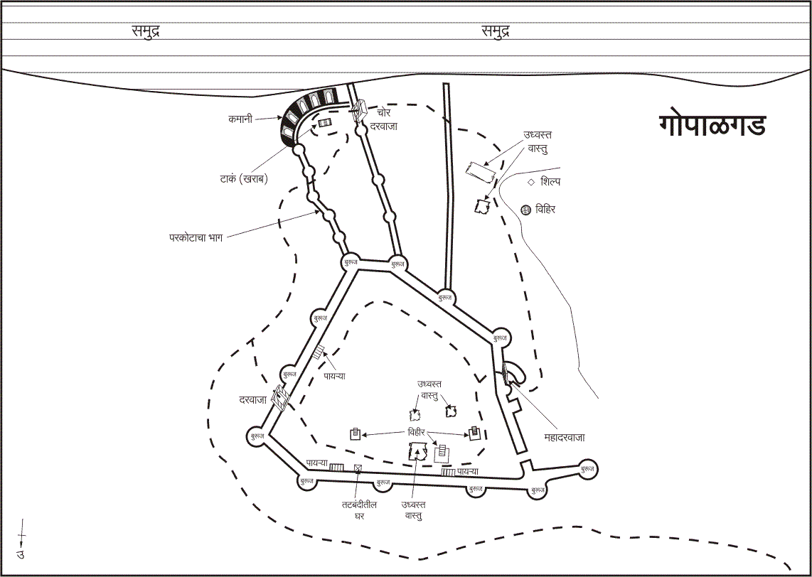 Gopalgad Fort | Konkankatta.in