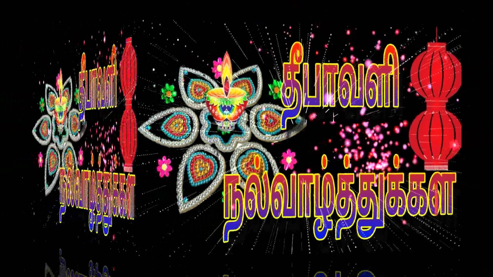 Deepavali Greetings Wishes In Tamil Deepavali Nalvazhthukkal Images ...