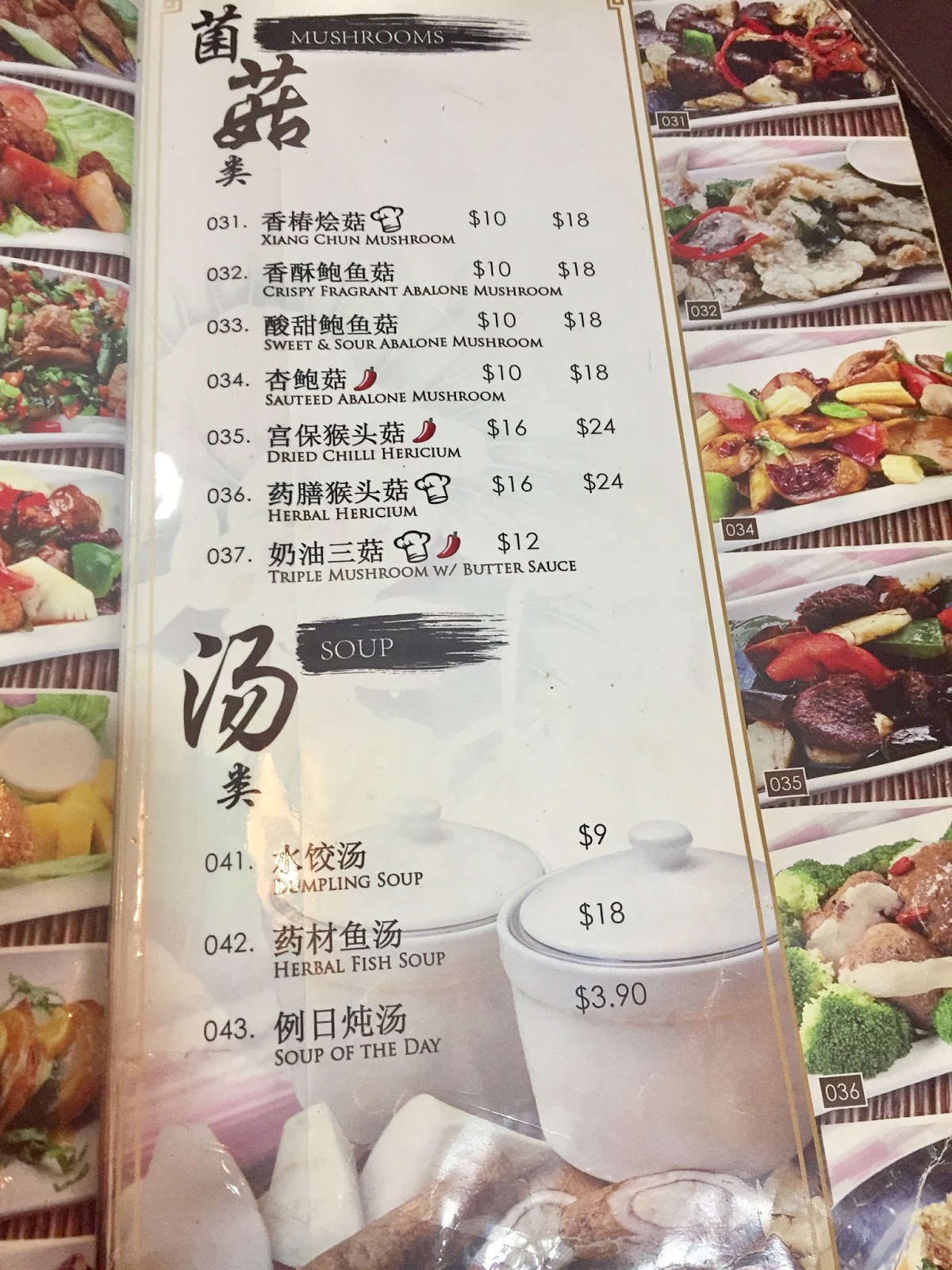 XING HUA Vegetarian Chinese Cuisine @ Fortune Centre