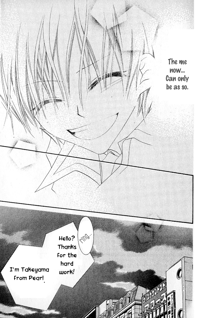 My Lila: Charming Junkie (Nosatsu Junkie) vol 13 by Ryoko Fukuyama