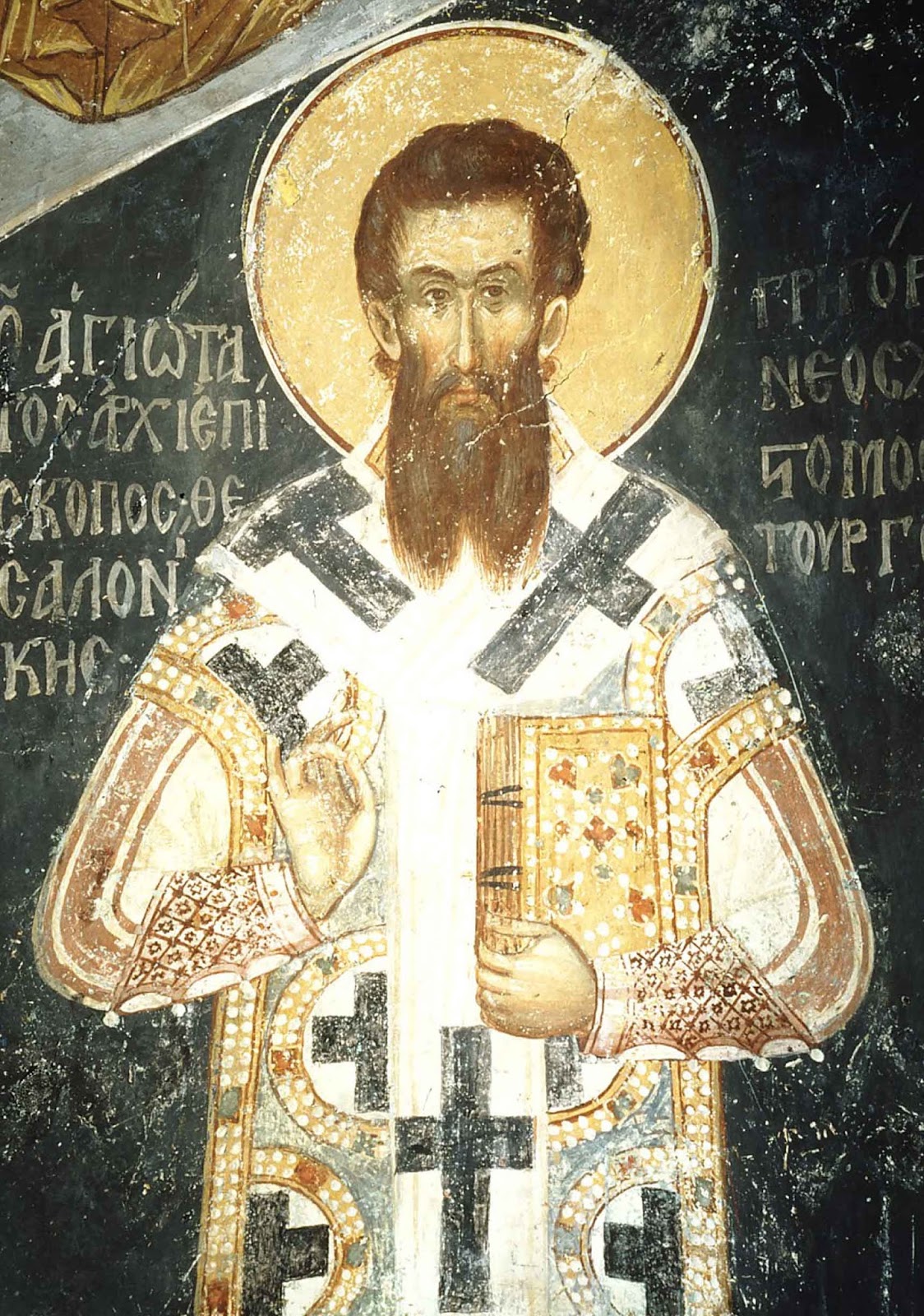 ORTHODOX CHRISTIANITY THEN AND NOW: Sunday of Saint Gregory Palamas ...