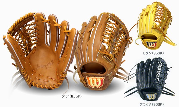 Baseball Equipment online shop "Swallow Sports staff Blog": Willson ...