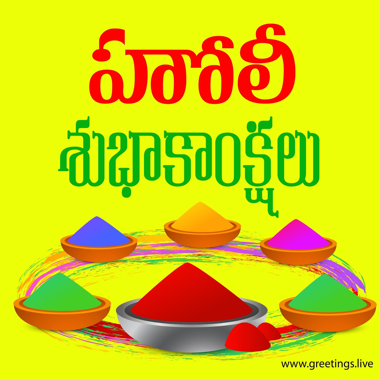 Greetings Live Free Daily Greetings Pictures Festival GIF Images Holi greetings-live-free-daily-greetings-pictures-festival-gif-images-holi