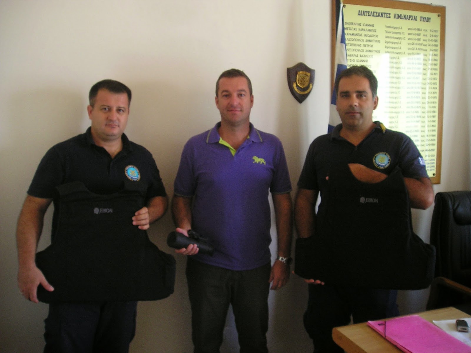 NEWS MESSINIA - ΜΕΣΣΗΝΙΑΚΑ ΝΕΑ και ΕΙΔΗΣΕΙΣ: ΔΩΡΕΑ ΣΤΟ ΛΙΜΕΝΑΡΧΕΙΟ ...