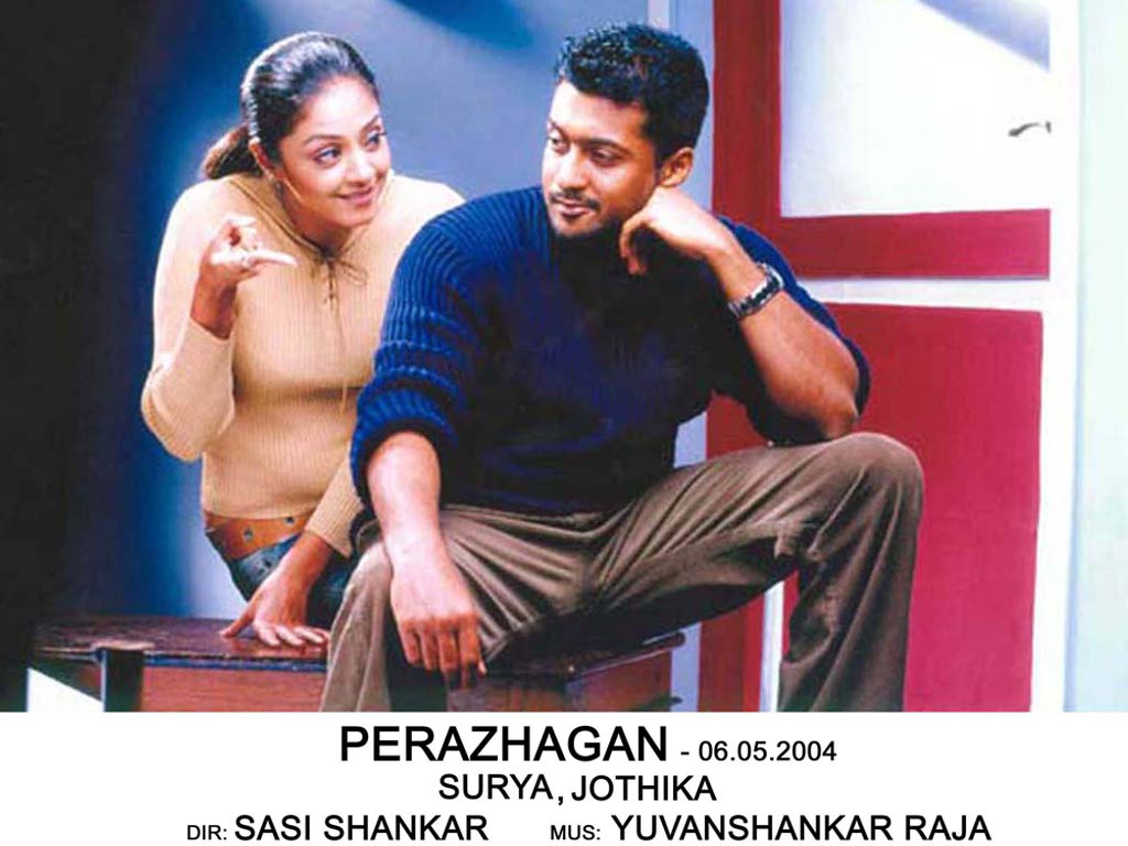 Tamil Movie Songs Lyrics in English and Tamil: Ambuli Mama Song Lyrics ...