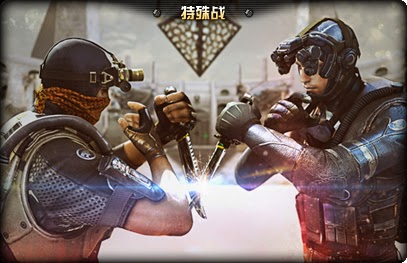 CROSSFIRE FOX & S.T.A.R