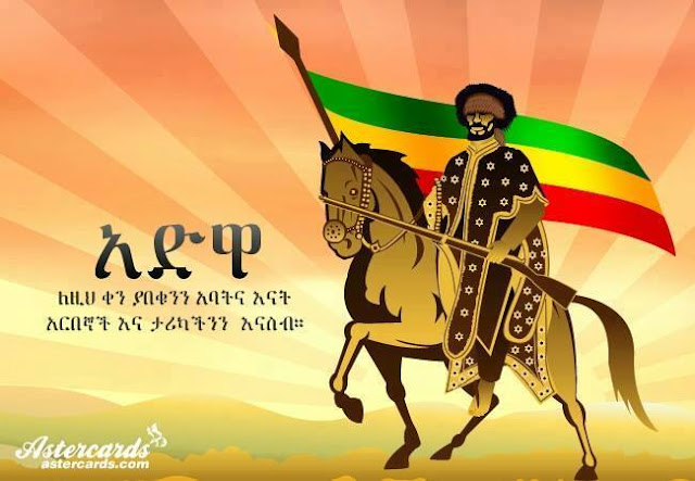 [PDF] The Battle Of Adwa African Victory In The Age Of Empire - Book Online