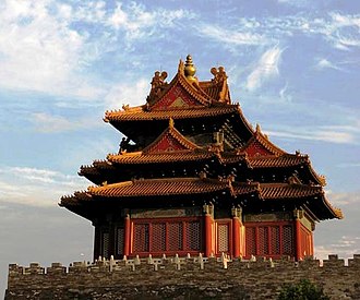 Encyclopedia of Trivia: Beijing