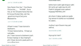 Telephone numbers in Pakistan