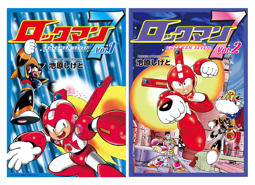 Rockman Corner: Rockman 7 Manga Reprint Covers Revealed