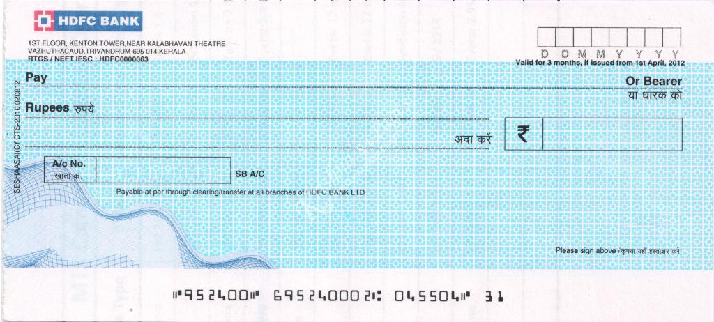Krishna's ePages: CTS-2010 Standard and Old Bank Cheques of India