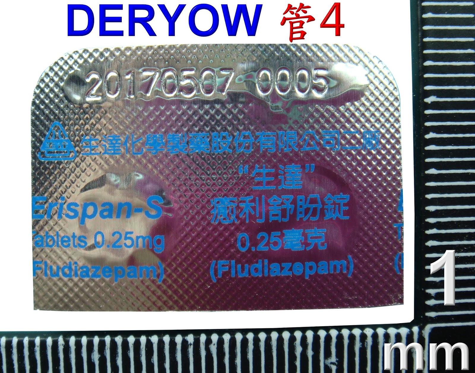 德佑藥局藥袋資訊暨藥品外觀分享: AC46729100 ERISPAN-S 0.25mg TAB.〝生達〞 FLUDIAZEPAM 癒利舒盼錠 ...