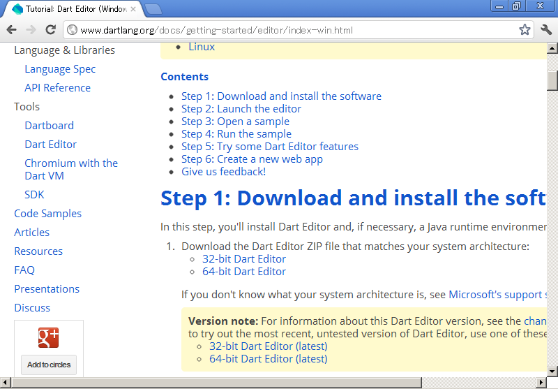 Dart Ing Windowsでdart Editorを使う