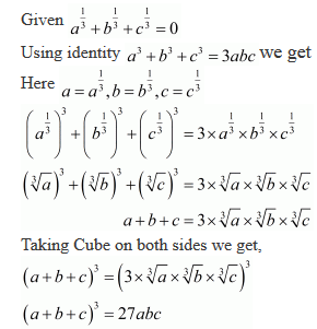 R.D. Sharma Solutions Class 9th: Ch 4 Algebraic Identities MCQ