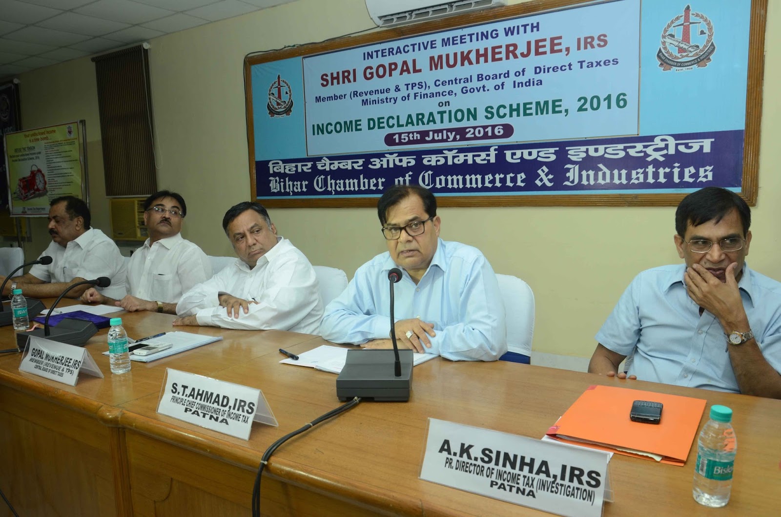 View Patna Benefits Of Income Declaration Scheme Discussed view-patna-benefits-of-income-declaration-scheme-discussed