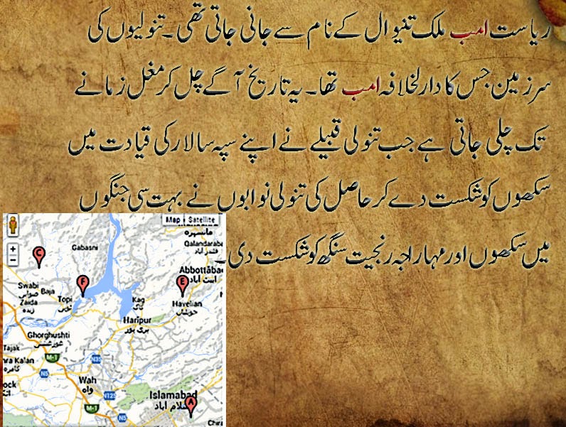 TANOLIHISTORY: November 2014