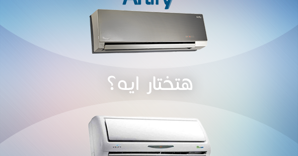 تكيف وتبريد الهواء كل الانواع والقدرات في مصر : تكييف وتبريدهواء جميع ...