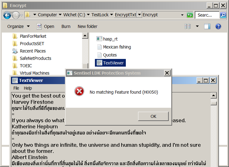 ฮาร์ดล็อค, Hardlock, Software Protection,Sentinel, การป้องกันลิขสิทธิ์ซอฟต์แวร์: Data Encryption ...