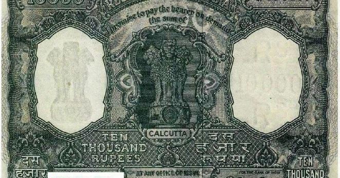 Numismatics: Ten Thousand Rupee Note (10000)